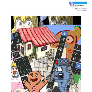 FenceMaker (Ver 1.51) - Q@スタジオぽぷりのブース - BOOTH