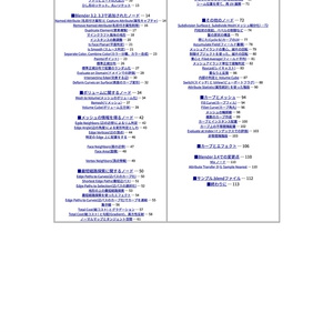 FenceMaker (Ver 1.51) - Q@スタジオぽぷりのブース - BOOTH
