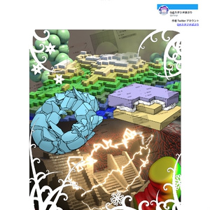 FenceMaker (Ver 1.51) - Q@スタジオぽぷりのブース - BOOTH