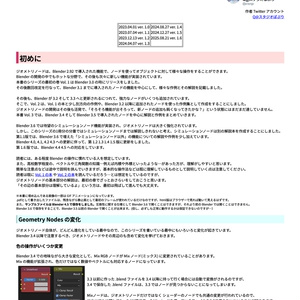 FenceMaker (Ver 1.51) - Q@スタジオぽぷりのブース - BOOTH