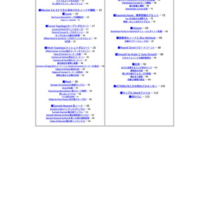 FenceMaker (Ver 1.51) - Q@スタジオぽぷりのブース - BOOTH