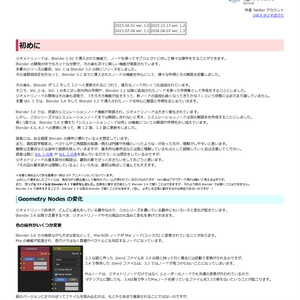 FenceMaker (Ver 1.51) - Q@スタジオぽぷりのブース - BOOTH