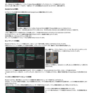 FenceMaker (Ver 1.51) - Q@スタジオぽぷりのブース - BOOTH