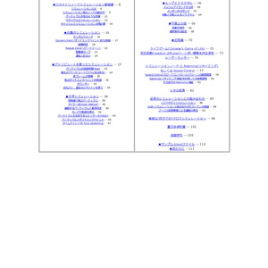 FenceMaker (Ver 1.51) - Q@スタジオぽぷりのブース - BOOTH