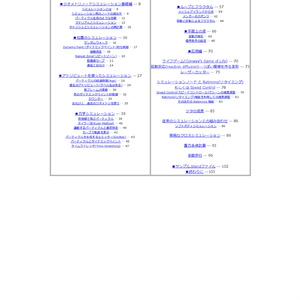 FenceMaker (Ver 1.51) - Q@スタジオぽぷりのブース - BOOTH