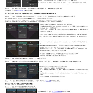 FenceMaker (Ver 1.51) - Q@スタジオぽぷりのブース - BOOTH