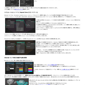 FenceMaker (Ver 1.51) - Q@スタジオぽぷりのブース - BOOTH