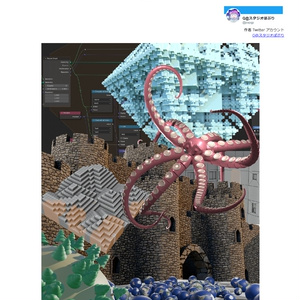 FenceMaker (Ver 1.51) - Q@スタジオぽぷりのブース - BOOTH