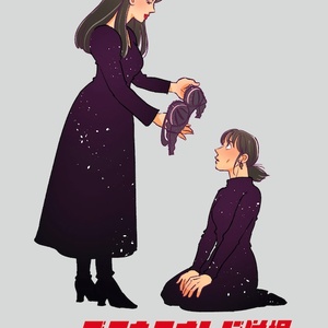 C101新刊 - nuwan - BOOTH