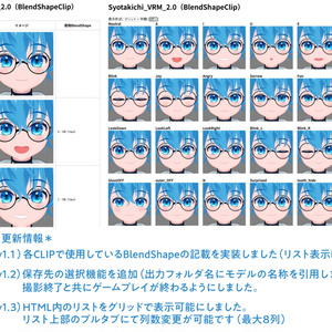 VSinger SetList - ヲタきちのお店 - BOOTH