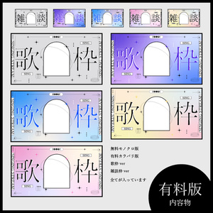 【TRPG】サイバーなコマ置き場素材【ココフォリア素材】 - AIMAI- - BOOTH