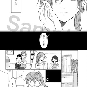 MONOQROME - 7c-nanashi - BOOTH