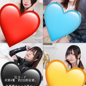 CH40『コスホリSET』🐾 - もち村長のふみふみ村。 - BOOTH