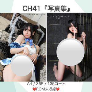 CH40『ポスター』 - もち村長のふみふみ村。 - BOOTH