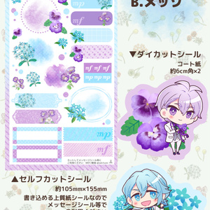 【マス6(ヤマナギ)合同本】Yes,Master - WBT＜体調不良のため通販休止中＞ - BOOTH