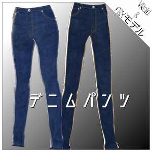 Ripped Jeans Vroid Texture - ArgamaWitch - BOOTH