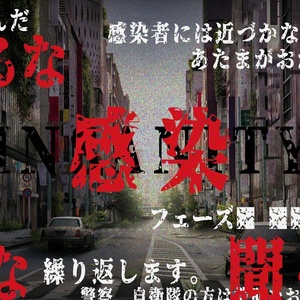 スターヒーローズ【CoCシナリオ】SPLL:E119194 #スターヒーローズ - アクトブルー - BOOTH