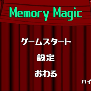 変身ゲーム『わくわくルーレット』 - Toxic soFt - BOOTH