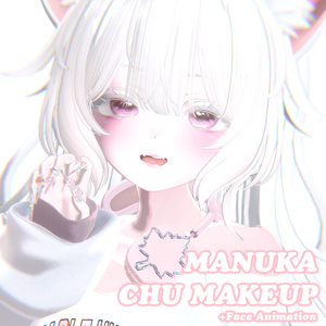 Airi [愛莉] 🤍 Makeup&Face Animation 1.01 - GO.OZ - BOOTH