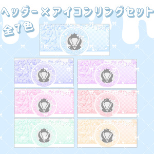 RED+LIGHTのIcons 人気の同人グッズ12点を通販！話題のアニメやデザインから個性的で被らないアイテムが見つかる - BOOTH