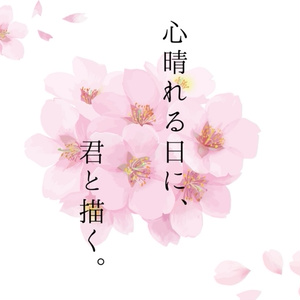 新クトゥルフ神話TRPGシナリオ「Singularity Children」 - なゆきの雪の宿 - BOOTH