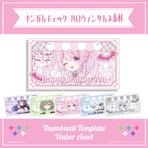 【Vtuber 素材】ロゴ素材 / 朗読配信•動画用レトロロゴ【Vtuber Asset】 - Vtuberグラフィック専門店 - BOOTH