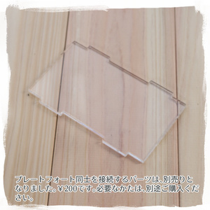 エキボード2216 - ND-COCO - BOOTH