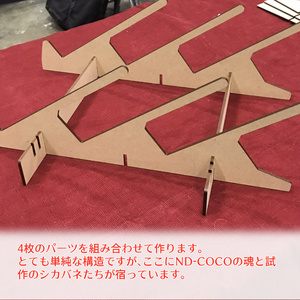 マーカーファランクス - ND-COCO - BOOTH