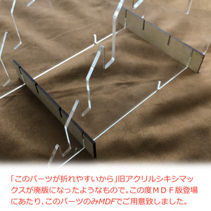 エキボード2216 - ND-COCO - BOOTH