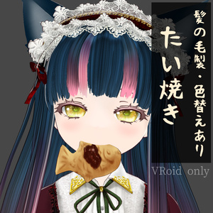 Lily the Geeky Koala VRChat & VRM - karmafox - BOOTH