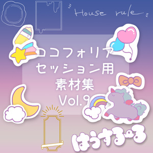立ち絵+フリーのIcons 人気の同人グッズ52点を通販！話題のアニメやデザインから個性的で被らないアイテムが見つかる - BOOTH