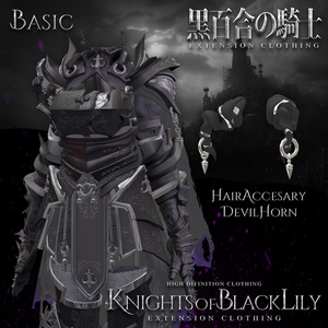 EXTENSION SNEAKER EX-1 & Socks - EXTENSION CLOTHING - BOOTH