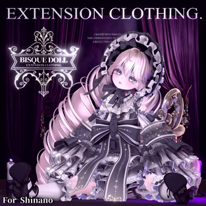 もう何も考えなくていい服『着るEXTENSION』💜 - EXTENSION CLOTHING - BOOTH
