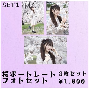 amamiya-miya - BOOTH