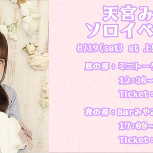 amamiya-miya - BOOTH