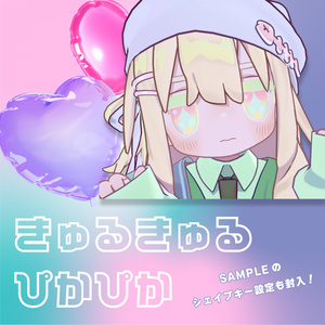 【しなの専用】アルビノ油彩アイテクスチャ/Shinano Albinism Eye texture VRChat - Chelsea＆lucy ...