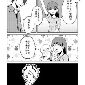 Elin MOD グウェン 差し替えPCC - Labor Works in BOOTH - BOOTH