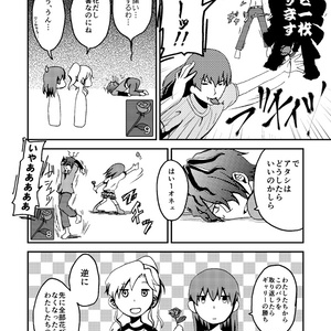 Elin MOD グウェン 差し替えPCC - Labor Works in BOOTH - BOOTH