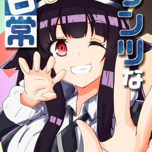 【C102】ごったNIKKEまんが - アクア・マリン - BOOTH