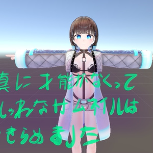 [無料] 体Base(応用自由)Application freedom - BlueMoon - BOOTH