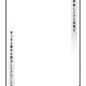 void cocに関する人気の同人グッズ51点を通販できる! - BOOTH