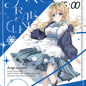 C107 新刊「CIDER」第2刷 - Aromatic compounds - BOOTH