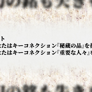 【CoCシナリオ】継続探索者たちが山奥のホテルへ行くらしい - アオイTRPG - BOOTH