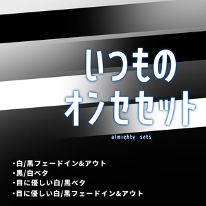 【無料版あり】CoCオープニング演出APNG_2nd(+Webp) - トントトチョコミント - BOOTH