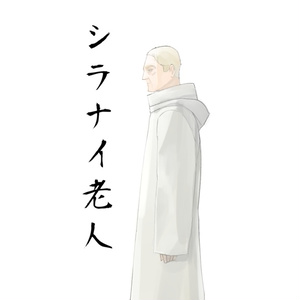 TryTRPG「いあちそあにらい」 - manimu - BOOTH