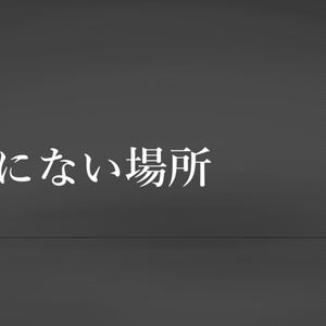 TryTRPG「いすきすむち」 - manimu - BOOTH