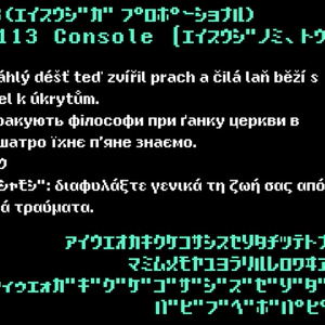 Digital Desolation Plus (デジタルデゾレーションプラス) SFかなフォント - UkiyoMoji Fonts - BOOTH