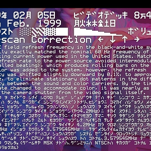 Digital Desolation Plus (デジタルデゾレーションプラス) SFかなフォント - UkiyoMoji Fonts - BOOTH
