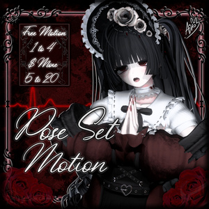 FREE (1 to 4) ♡ MiuMiu IDLE Pose Locomotion ♡ - AikoMiuuu - BOOTH