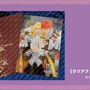 万有引力 - NIRVANA - BOOTH